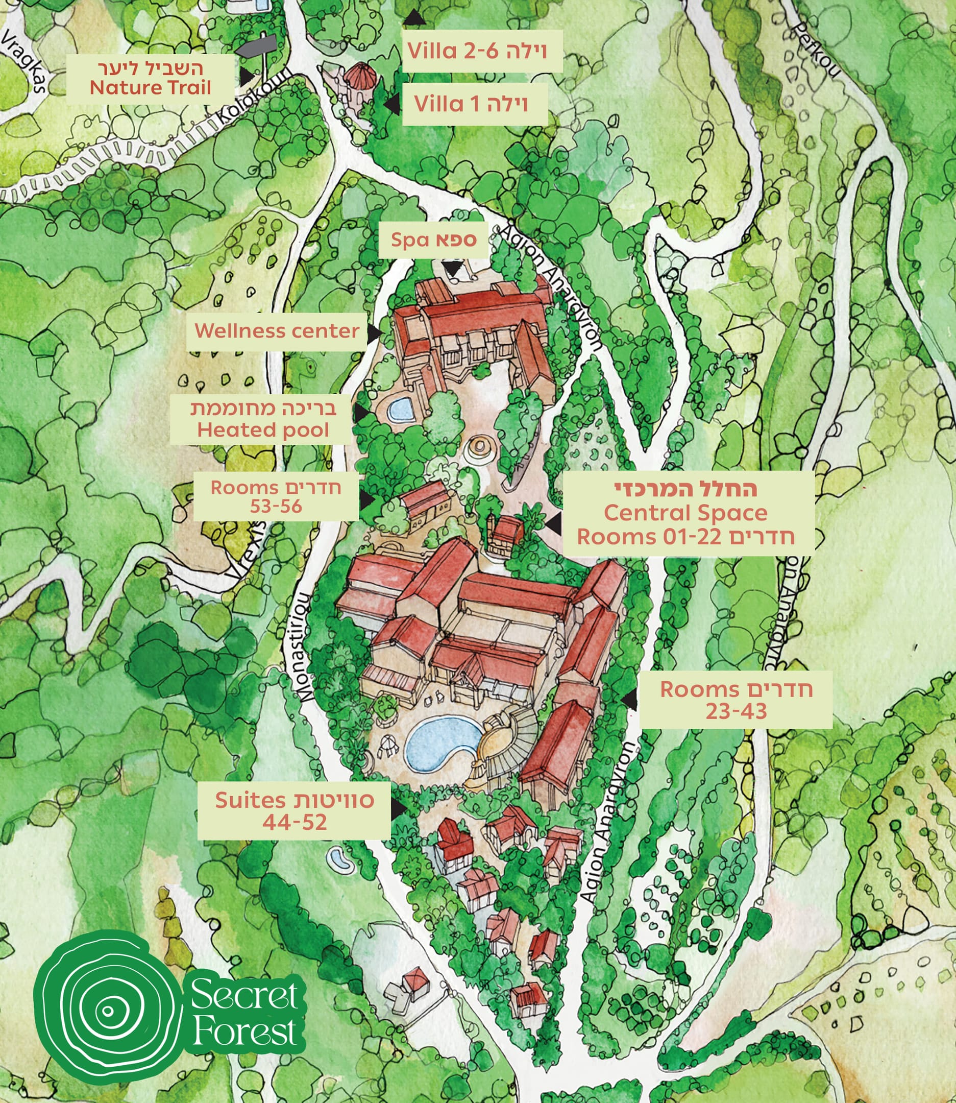 Secret Forest, Cyprus | Book online