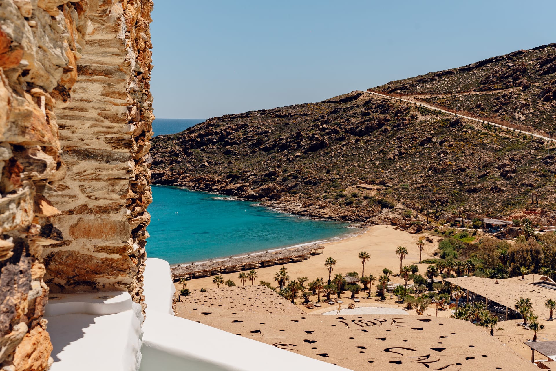 A Heart's Reflections - Calilo Ios, Greece | Book Online